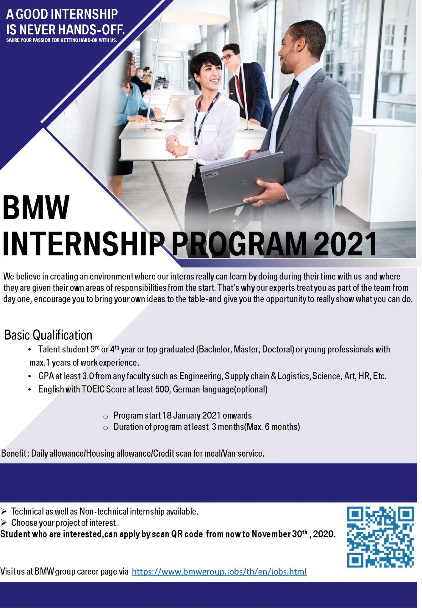BMW Internship Program 2021 – TGGS