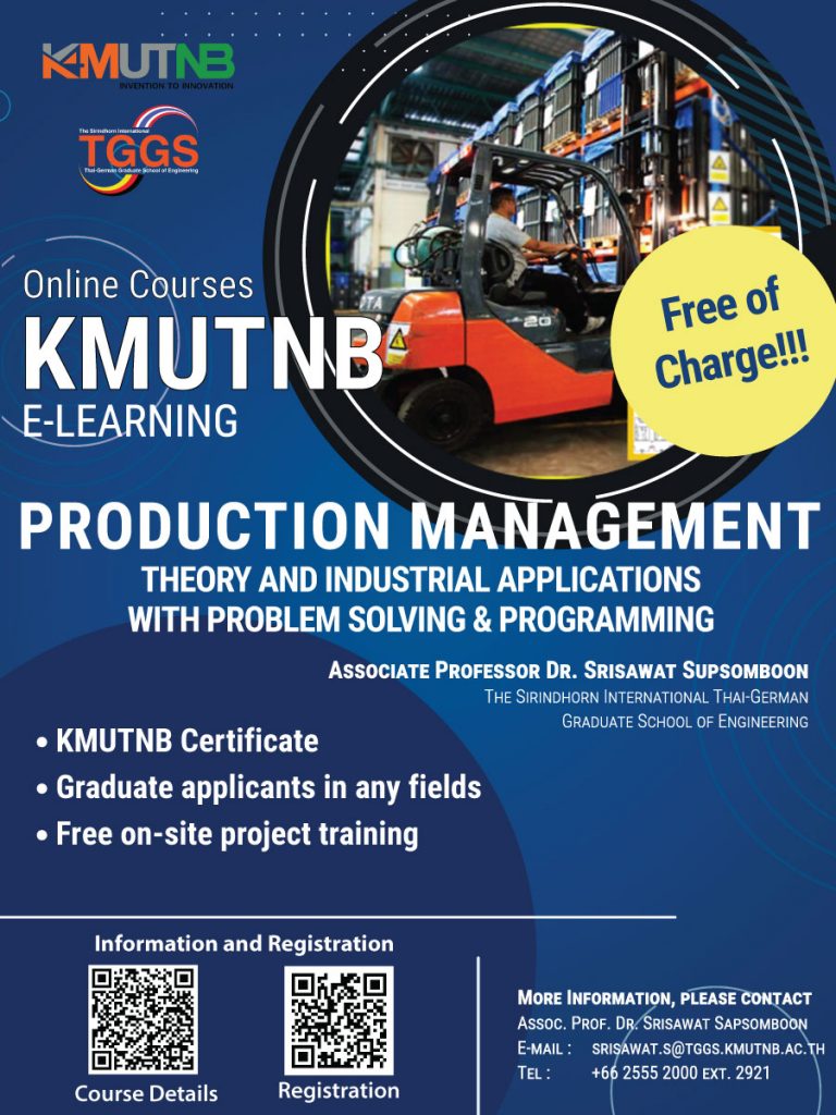 Online Courses: Production Management – TGGS