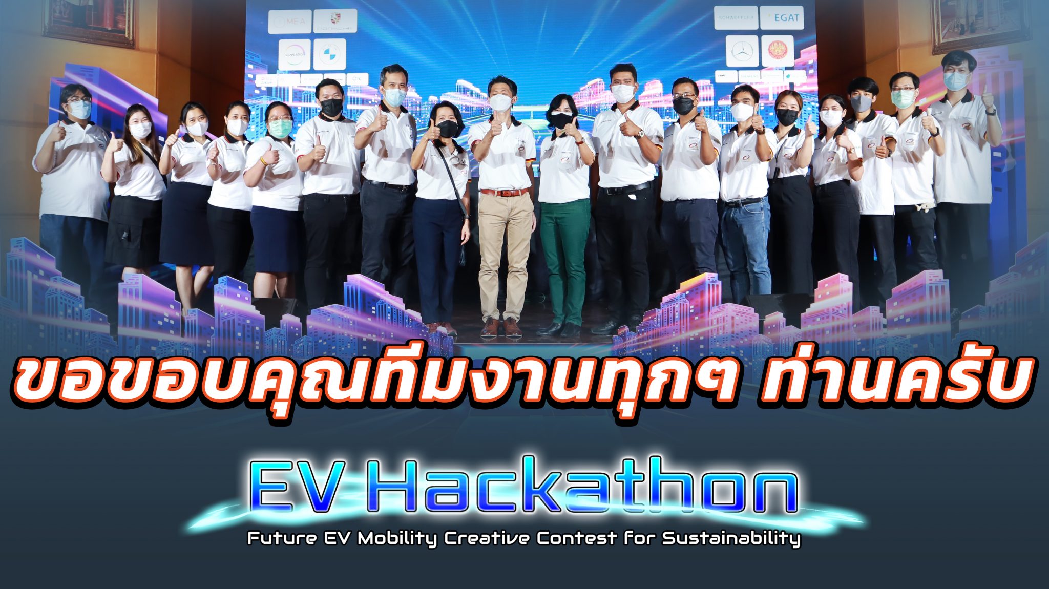 EV Hackathon - Celebration of 160 Years Thai-German Relations – TGGS