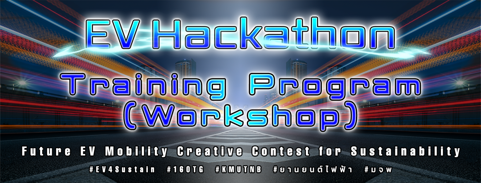 EV Hackathon - Training Seminar (Videos to watch later) – TGGS