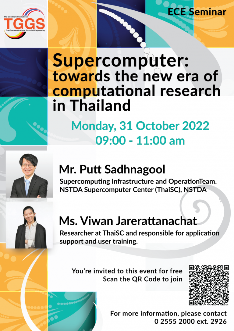 [ ECE Seminar ] Supercomputer: towards the new era of computational research in Thailand – TGGS